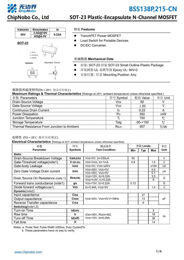 BSS138P,215-CN datasheet page 1