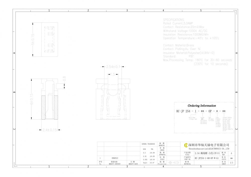 HC-JP254-1-60-OP-W-G1 technical document preview