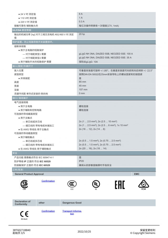 3RT6027-1BB40 technical document page 3