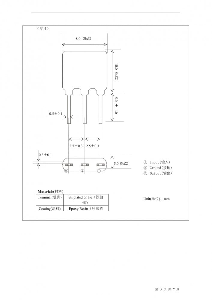 KZT107 specification page 3