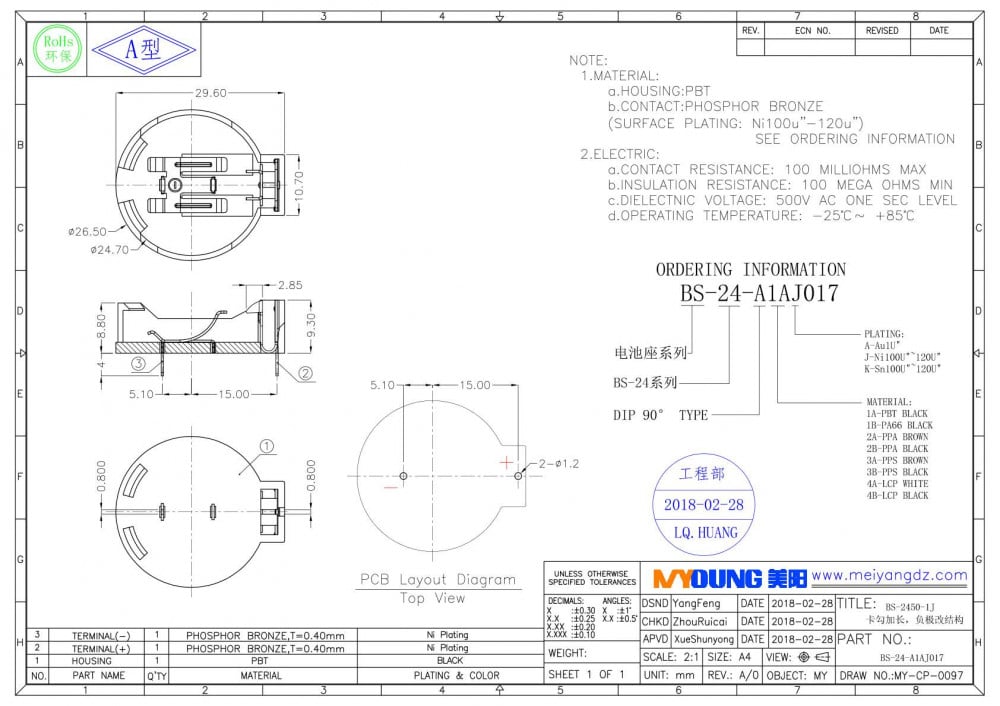 MYOUNG BS-24-A1AJ017 technical document