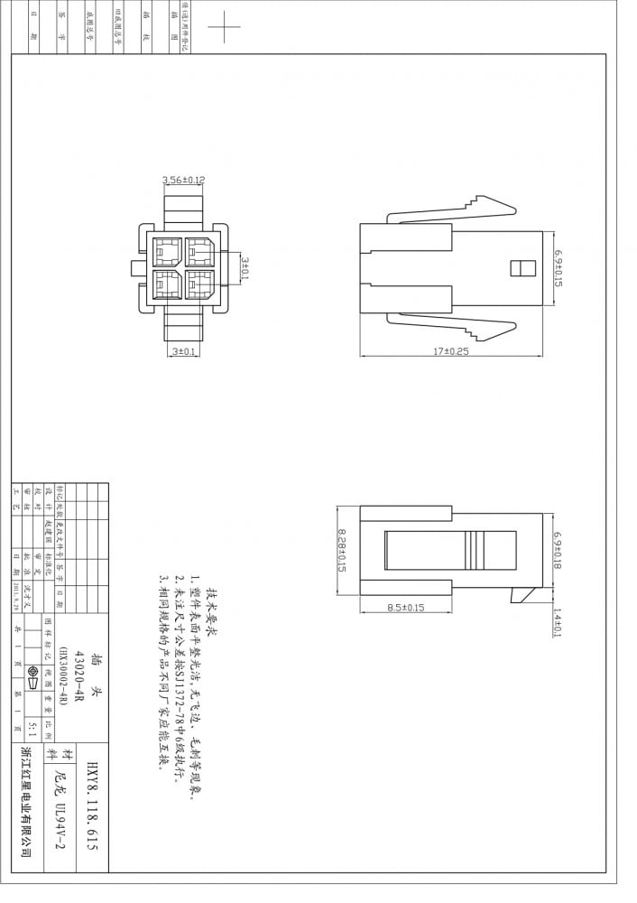HX30002 drawing page 10