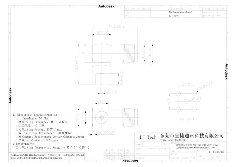 HJ-2LC15SF026 technical document
