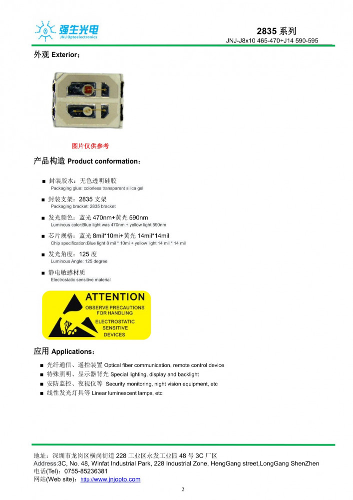 JNJ-2835SX30102164 datasheet page 2