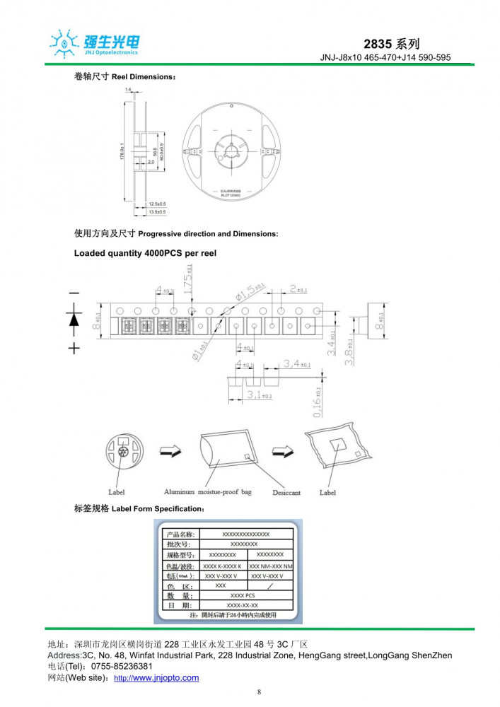 JNJ-2835SX30102164 datasheet page 8