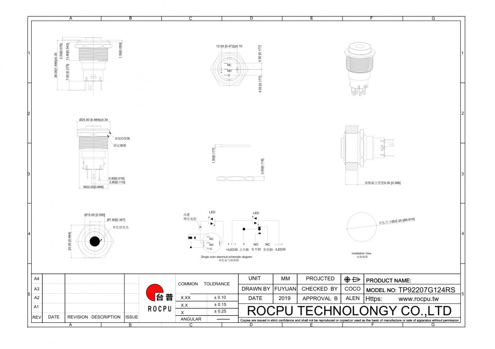 TP92207G124RS technical drawing page 1