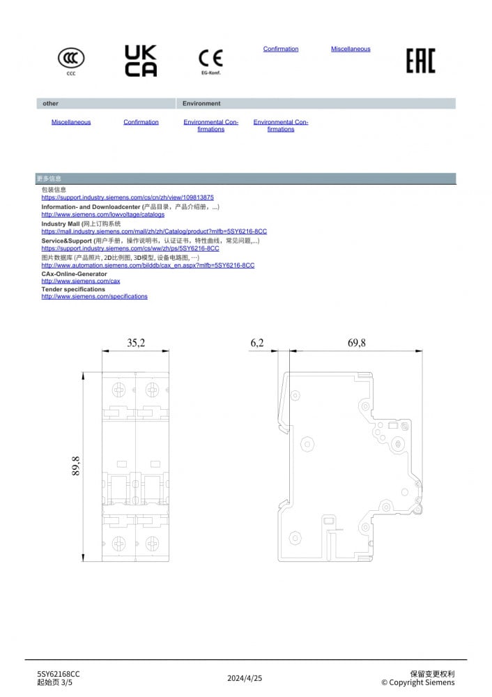 5SY6216-8CC technical document page 3