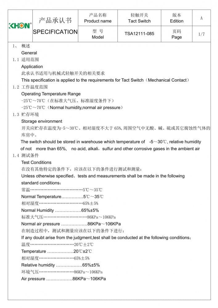 TSA12111-085B512CA-001E specification page 2
