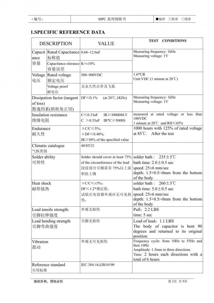 Jimson MPC specification page 2