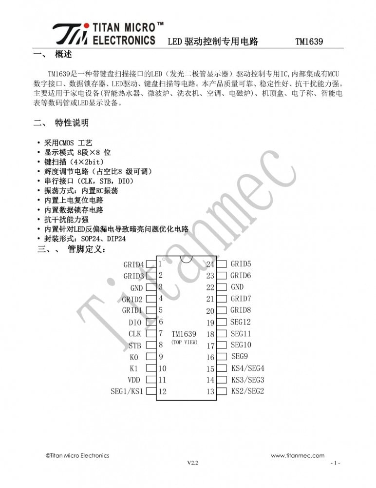 TM1639 datasheet page 1