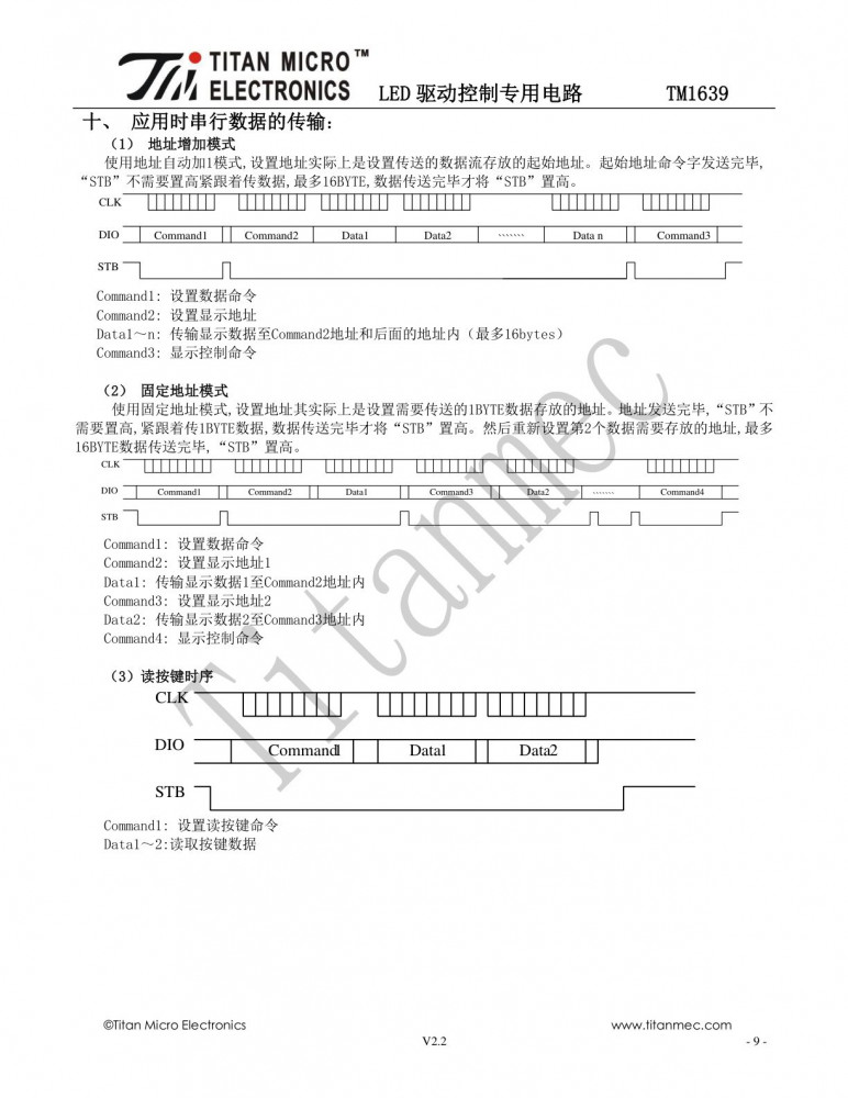 TM1639 datasheet page 9