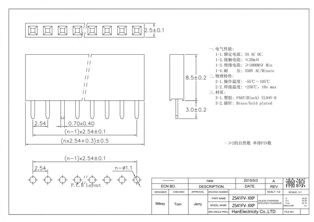 2541FV-5P HanElectricity technical drawing
