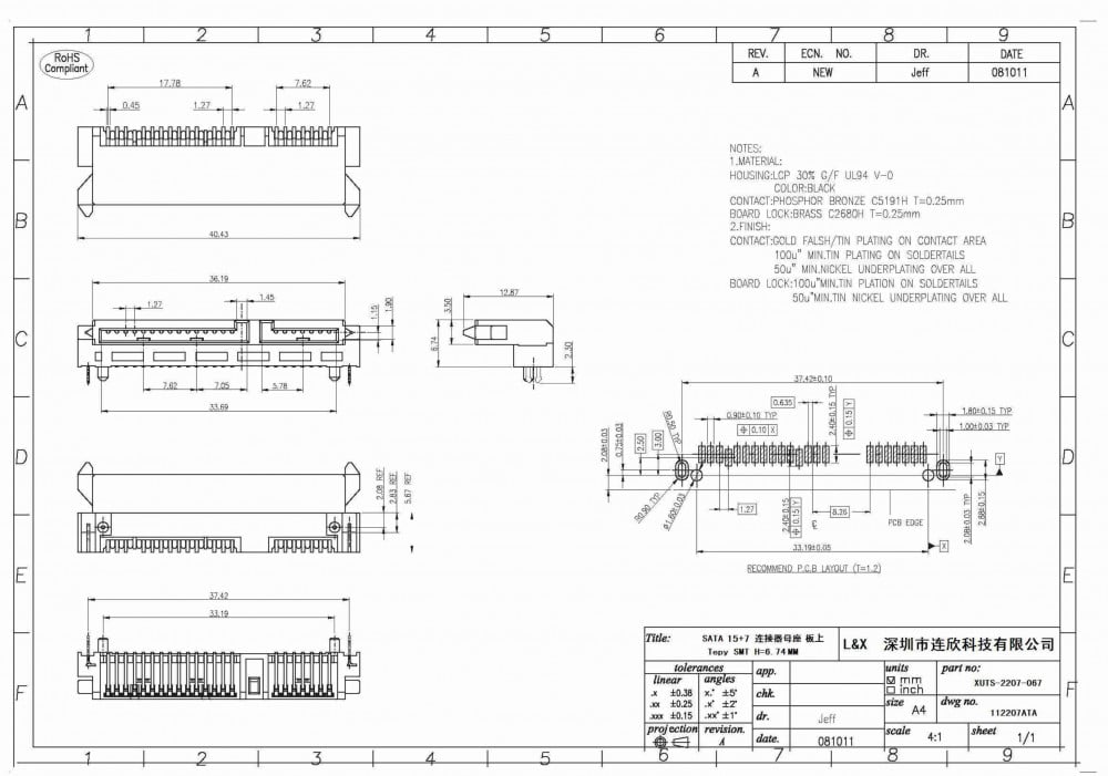 Lian Xin Technology XUTS-2207-067 SATA connector drawing