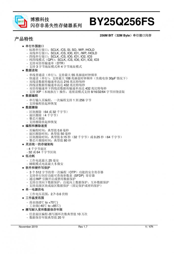 BY25Q256FSSIG datasheet page 1