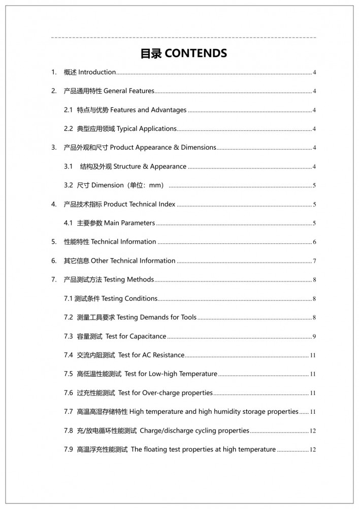LIC0613L3R8C010 specification page 2