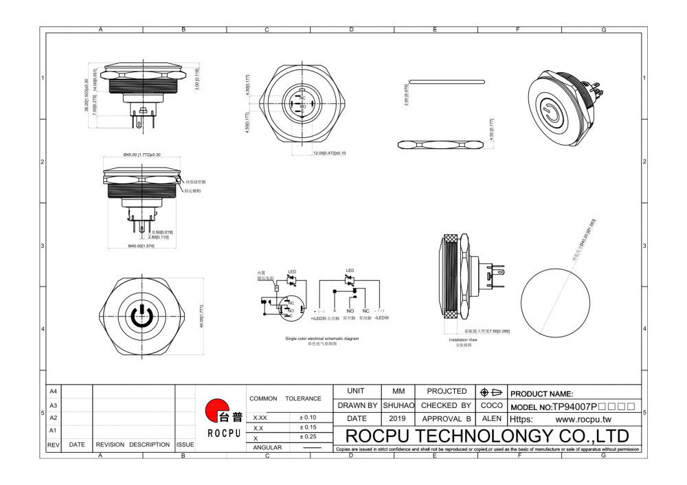 ROCPU TP94007 product technical drawing, sheet 1
