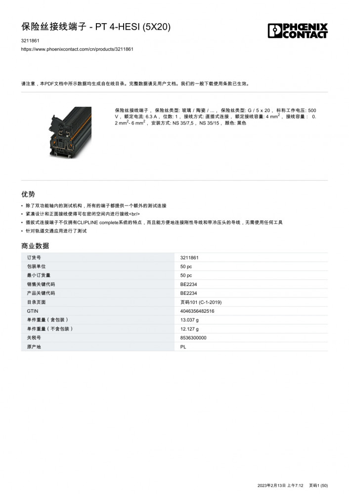 Phoenix Contact 3211861 technical document page 1