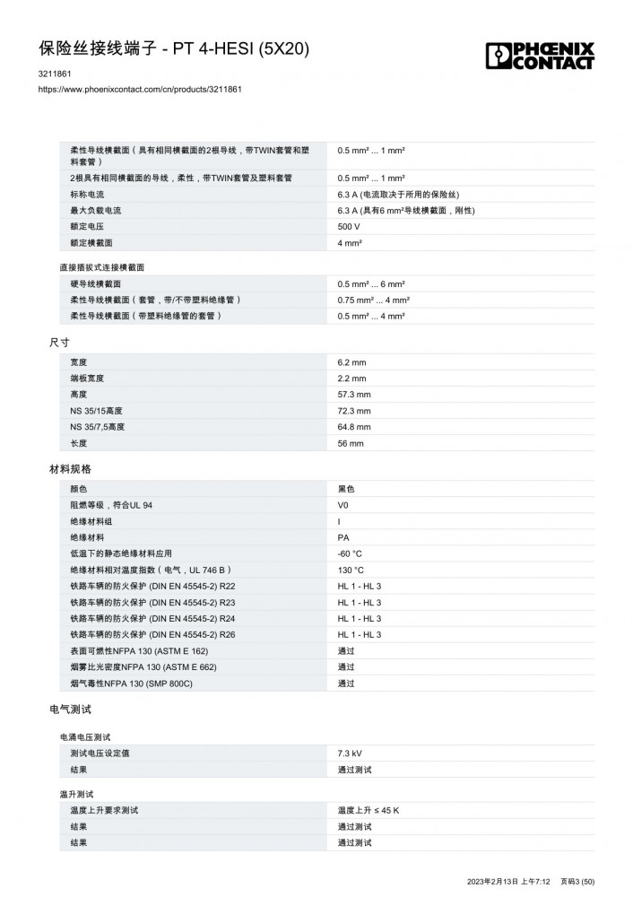 Phoenix Contact 3211861 technical document page 3