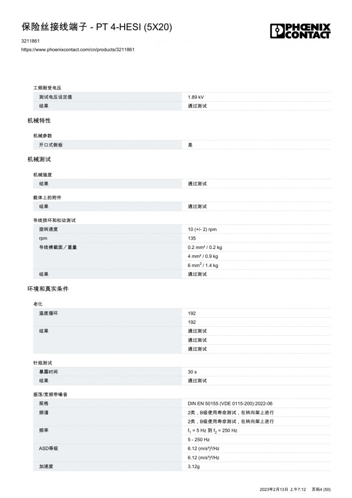 Phoenix Contact 3211861 technical document page 4