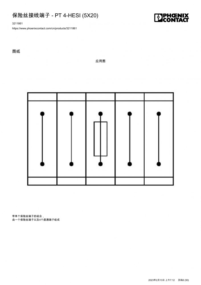 Phoenix Contact 3211861 technical document page 6