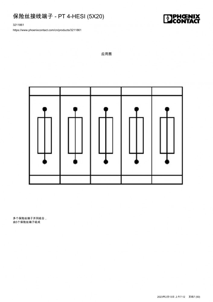 Phoenix Contact 3211861 technical document page 7