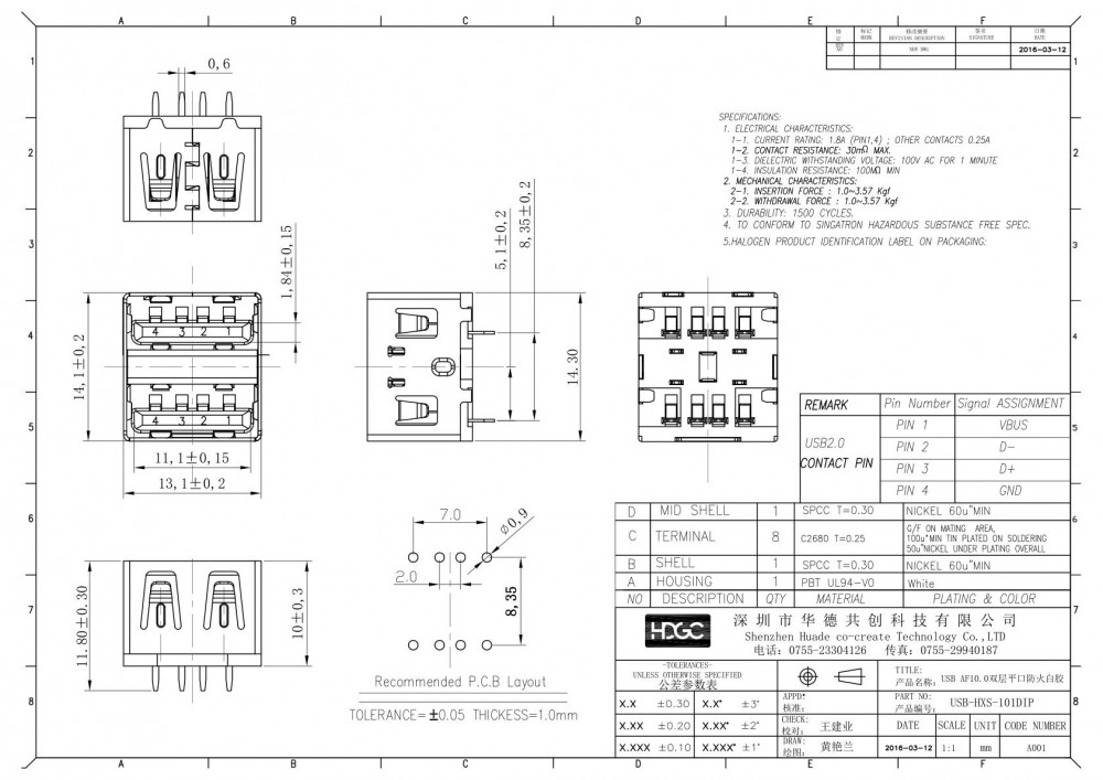 HDGC USB-HXS-101DIP technical drawing
