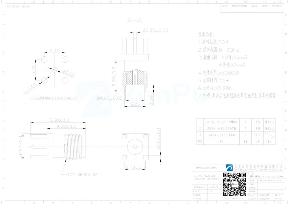 XUNPU SMA-KE-347A-H13.5-J manufacturing drawing