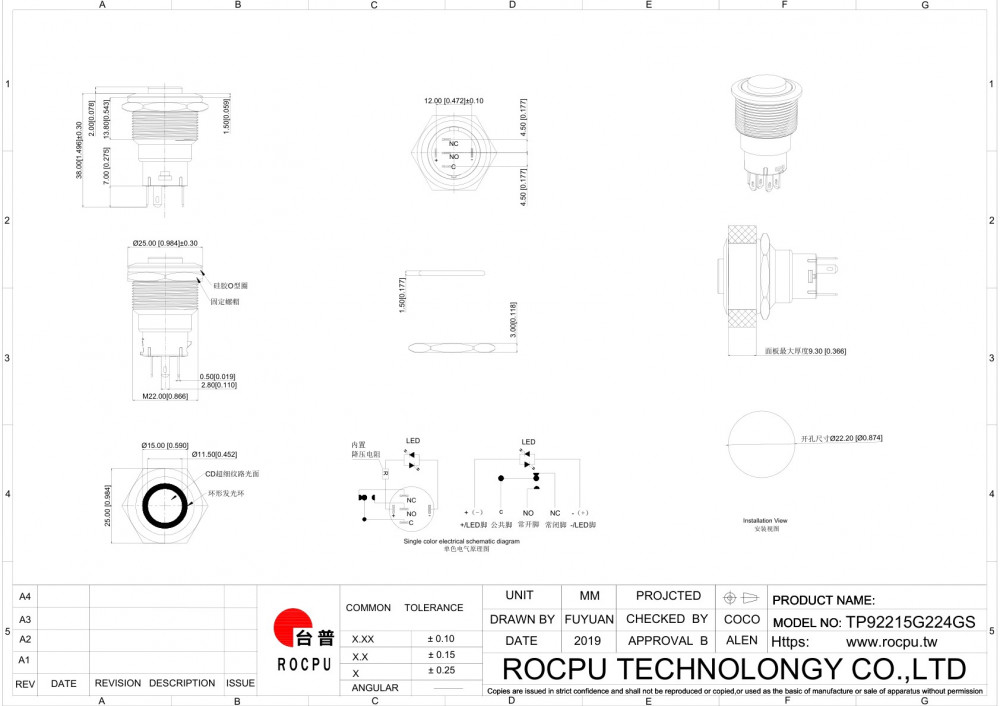 TP92215G224GS technical document page 1