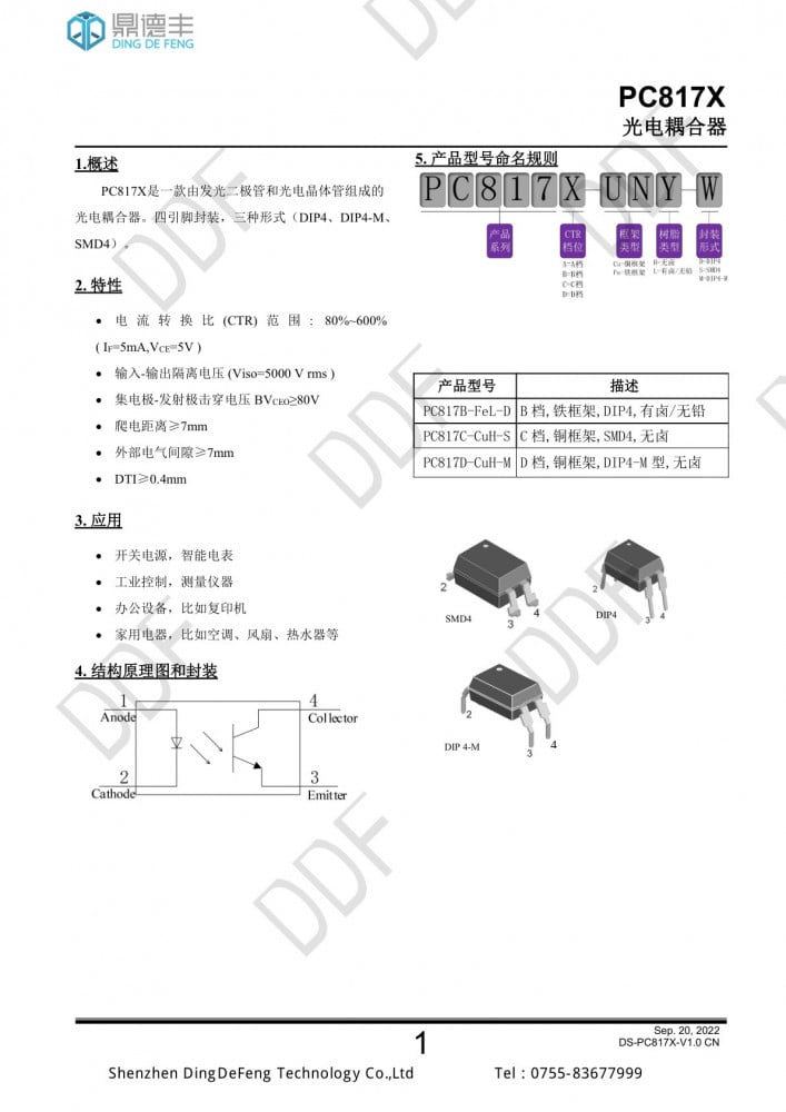 PC817A-FEL-S datasheet page 1
