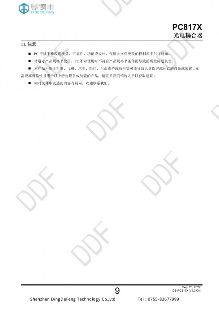 PC817A-FEL-S datasheet page 9