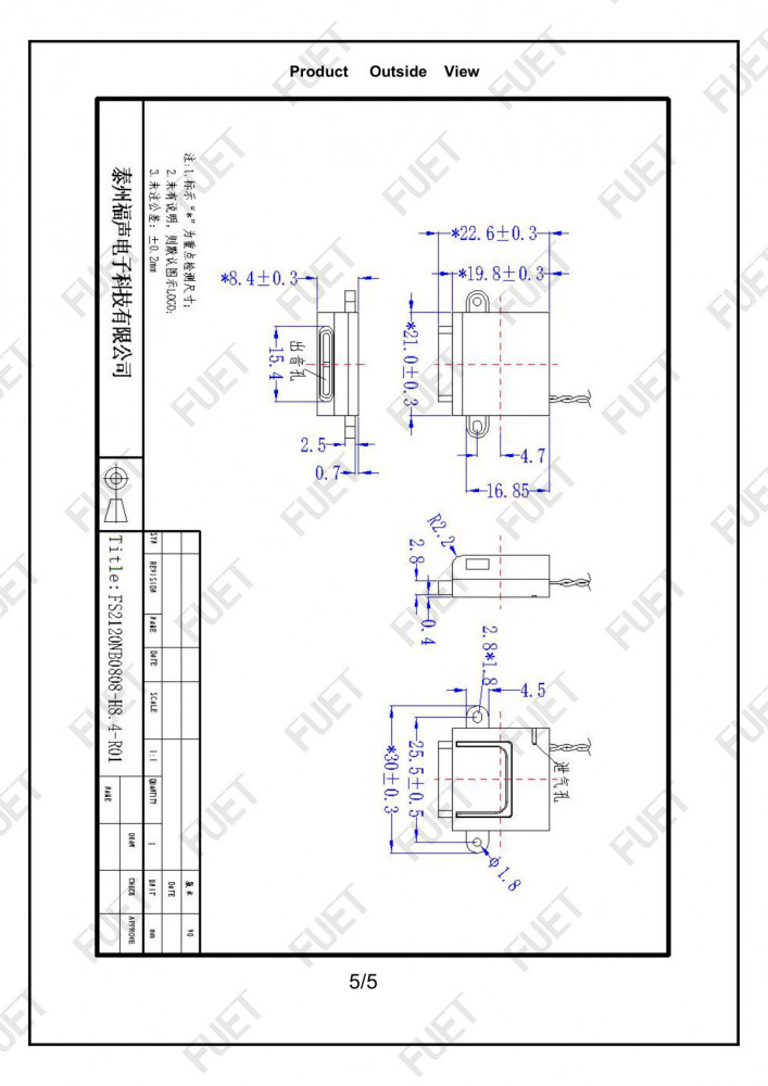 FUET FS2120NB0808-H8.4-R01 approval drawing page