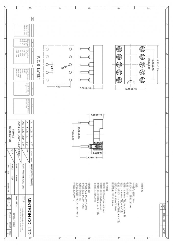MTBD3-I1100743 technical document page