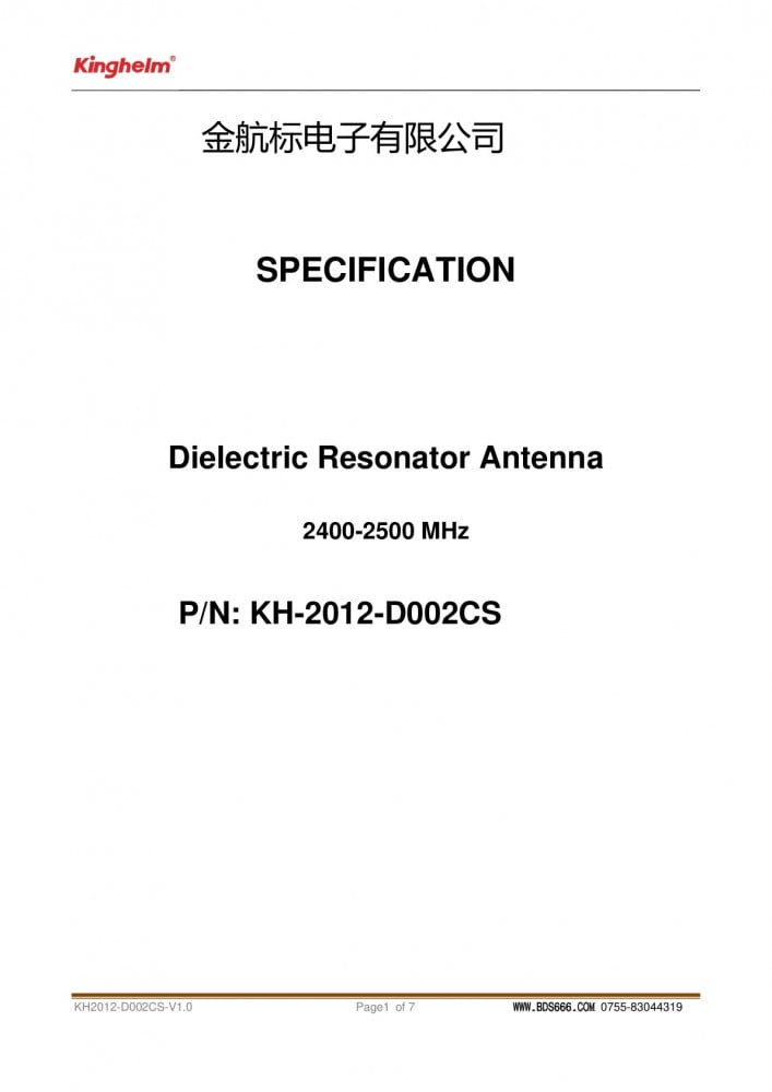 KH2012-D002CS datasheet page 1