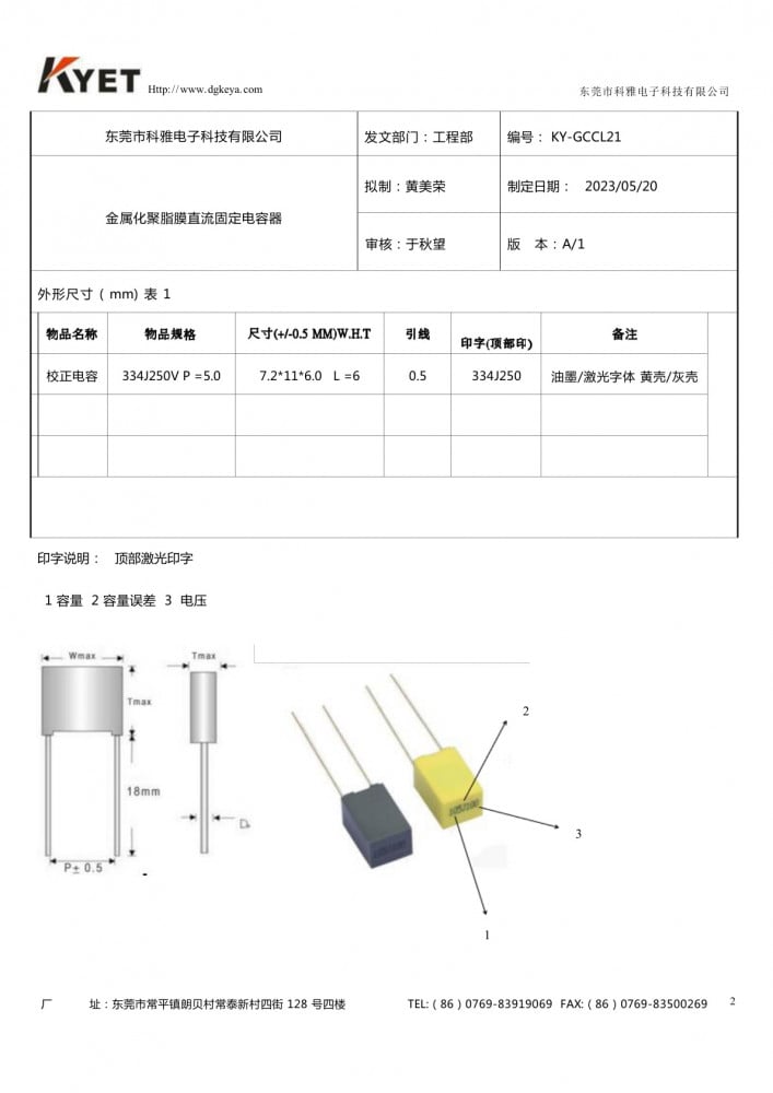 KYET PE334J2E0501 specification approval page 2
