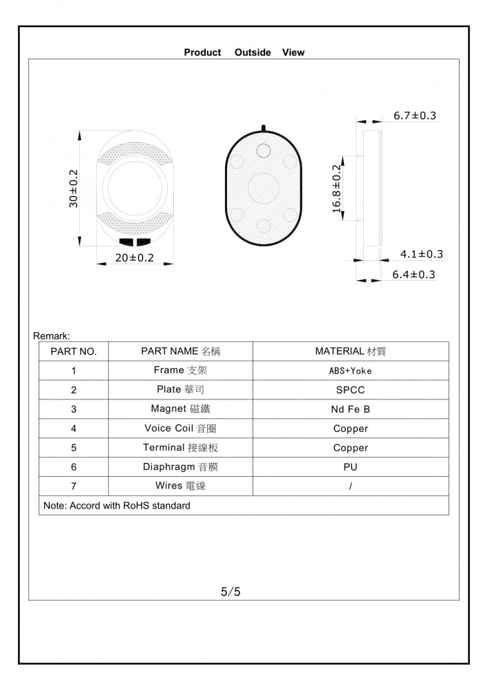 3020P01-8U-H67 specification page 6