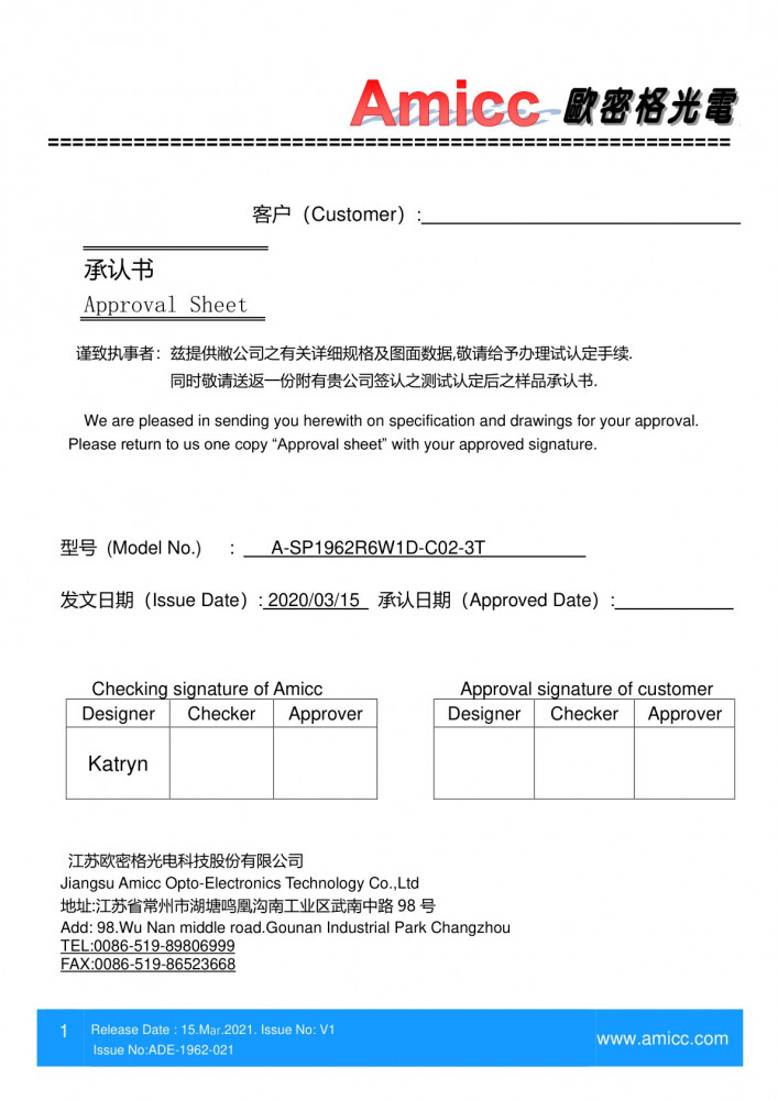 A-SP1962R6W1D-C02-3T datasheet page 1