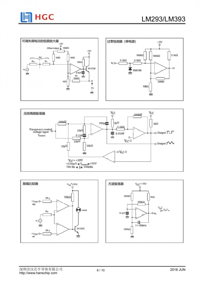 LM393DGKRG datasheet page 6