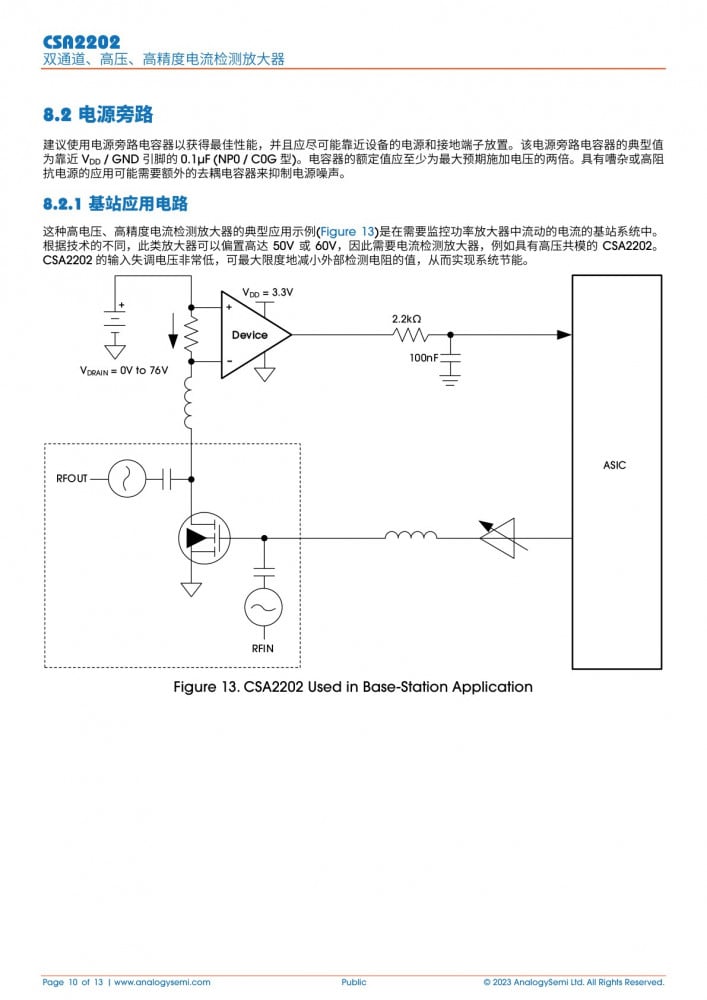 CSA2202 datasheet page 10