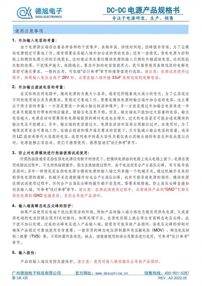 K7809-1000 datasheet page 3