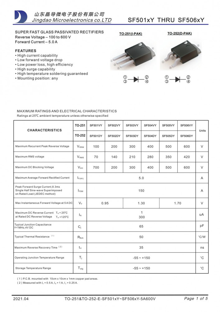 SF506DY datasheet page 1