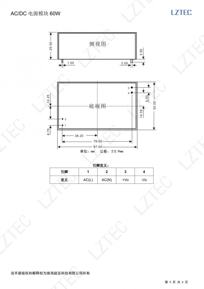IRM-90 series datasheet page 4