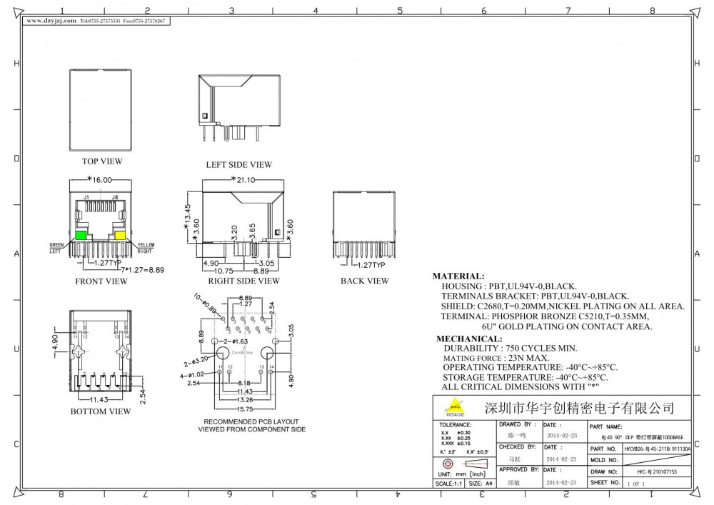 HOAUC HYCW326-RJ45-211B-911130A product drawing page 1