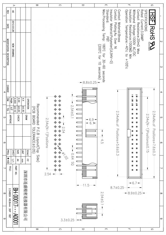 BH-00017 technical drawing preview