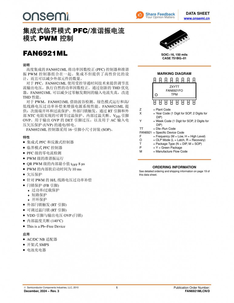 FAN6921ML datasheet page 1