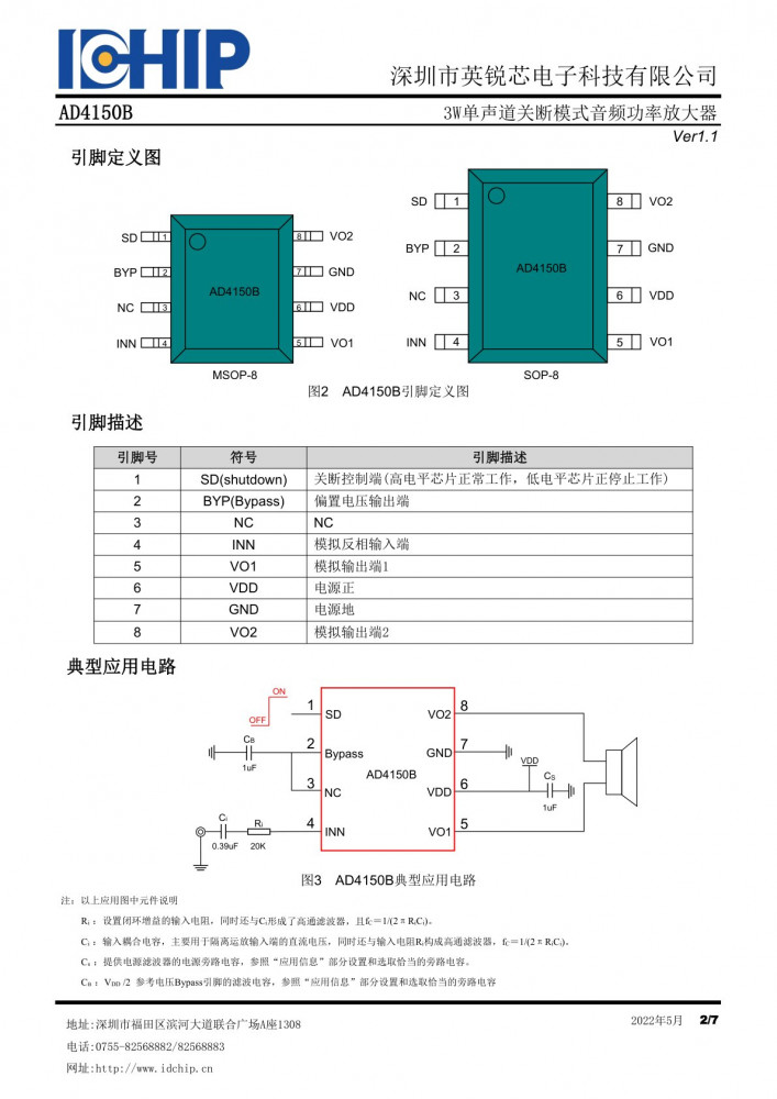 AD4150B datasheet page 2