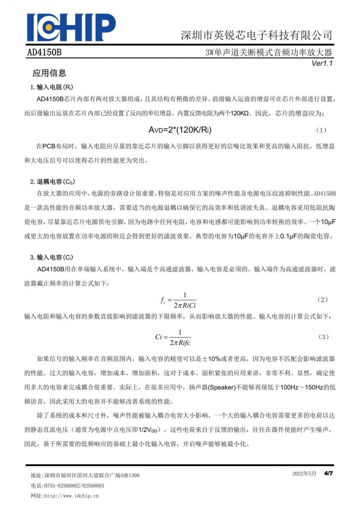 AD4150B datasheet page 4
