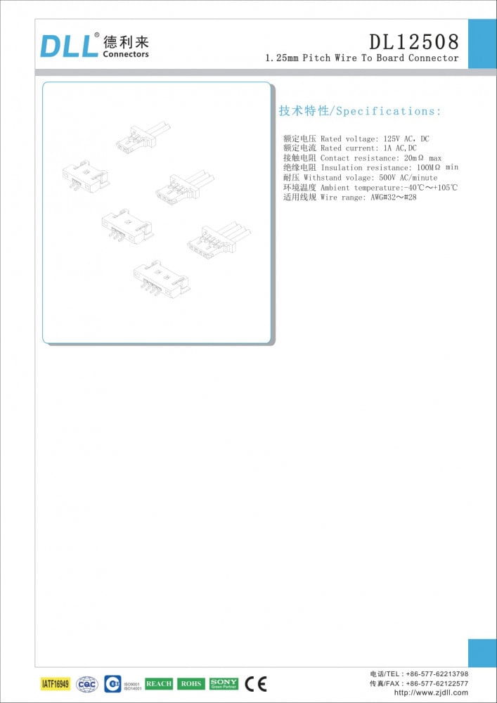 DLL DL12508 document page 1