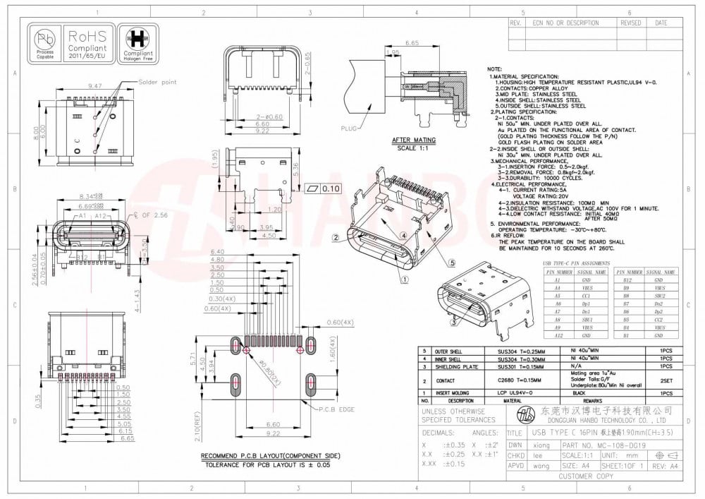 Hanbo Electronic MC-108-DG19 technical drawing page 1