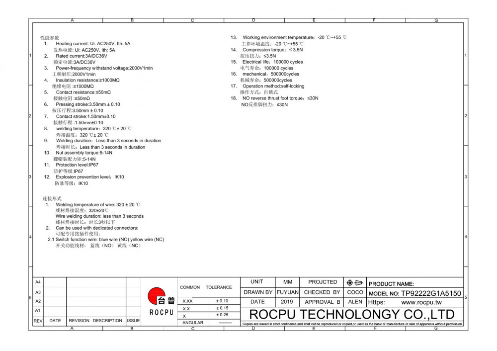 TP92222G1A5150 technical drawing page 2
