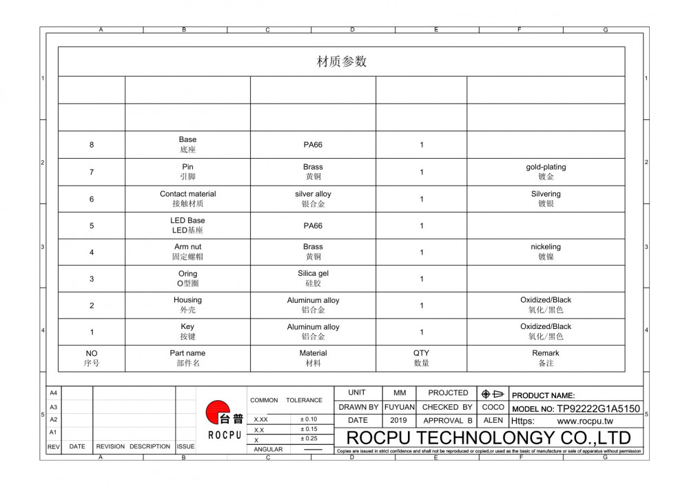 TP92222G1A5150 technical drawing page 3